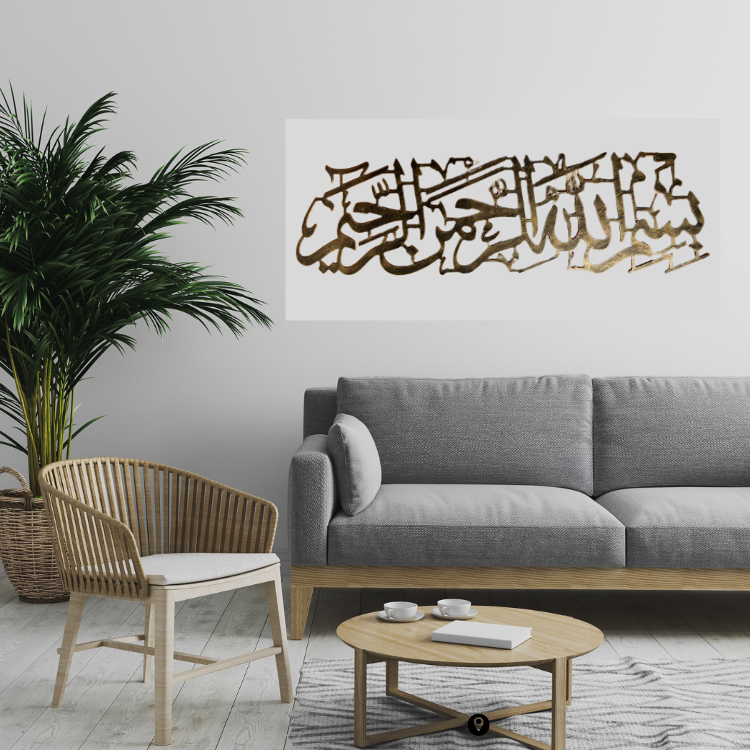 The Power of Bismillah-ir-Rahman-ir-Raheem: Meaning, Benefits, and When ...